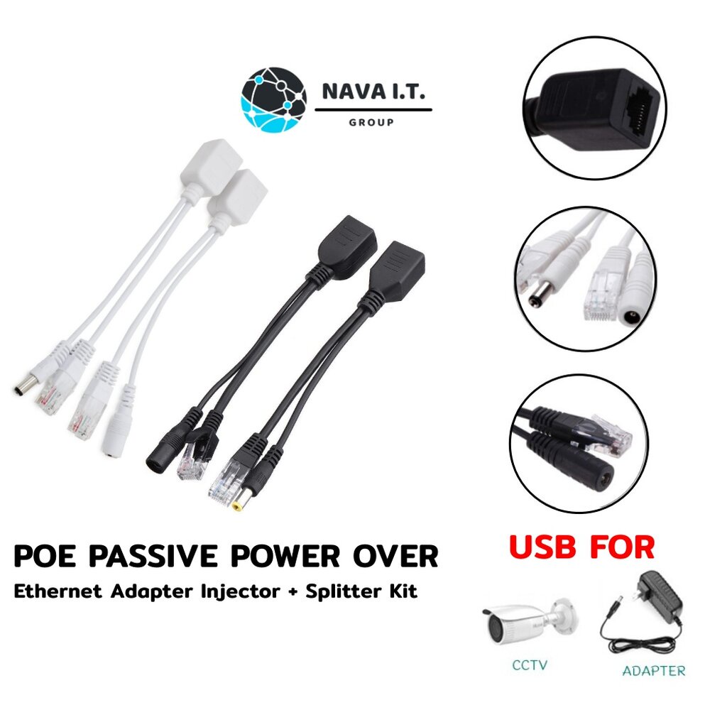 ⚡️กรุงเทพฯด่วน1ชั่วโมง⚡️ POE Passive Power Over Ethernet Adapter ...