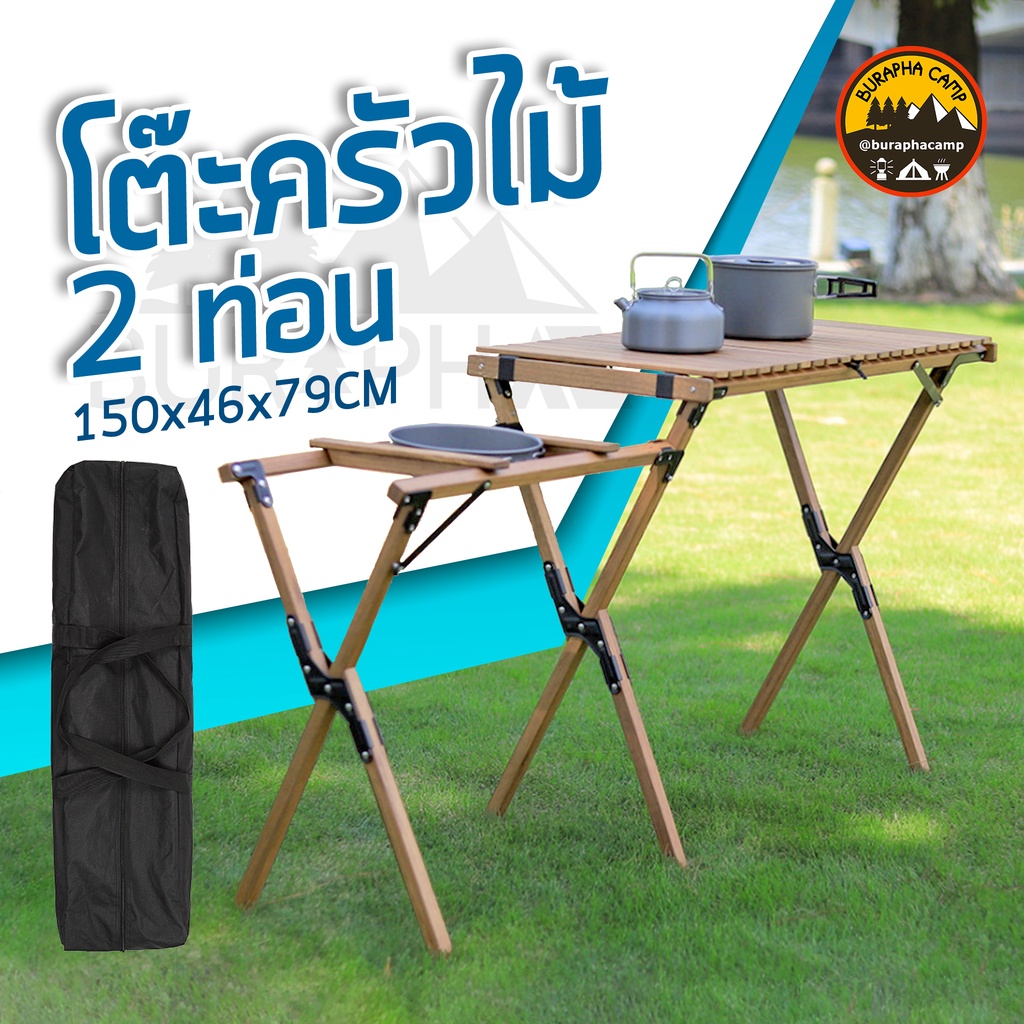 โต๊ะตะแกรงเหล็ก size S มีปีกข้าง HQZ-6040 แข็งแรง 90cm x 40cm x25cm พับ 40x30x8CM บูรพาแค้มป์ ...