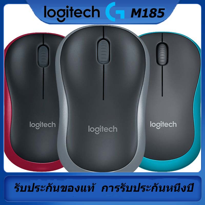m190 ราคาพิเศษ | ซื้อออนไลน์ที่ Shopee ส่งฟรี*ทั่วไทย!