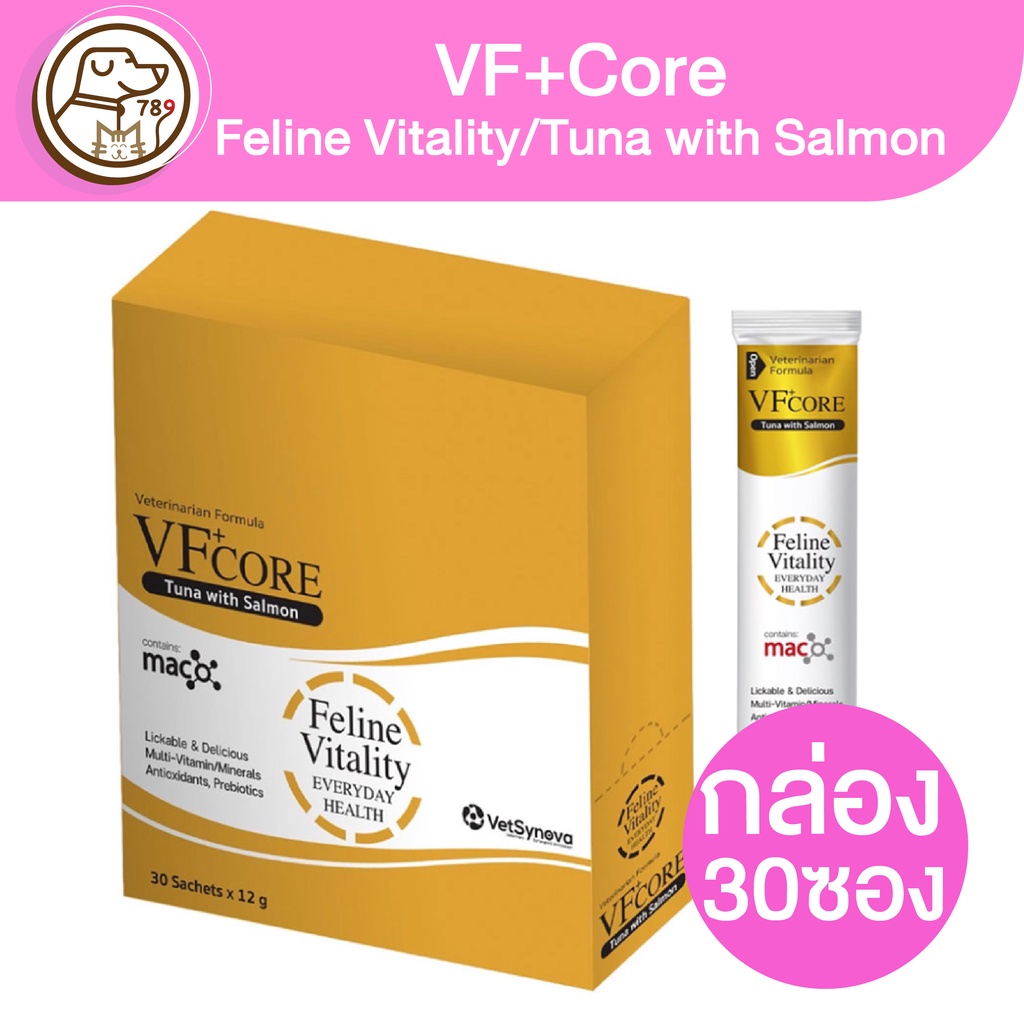 VF+CORE วิตามินเลีย Feline Vitality 12g (ยกกล่อง)(กล่อง30ซอง) | Shopee ...