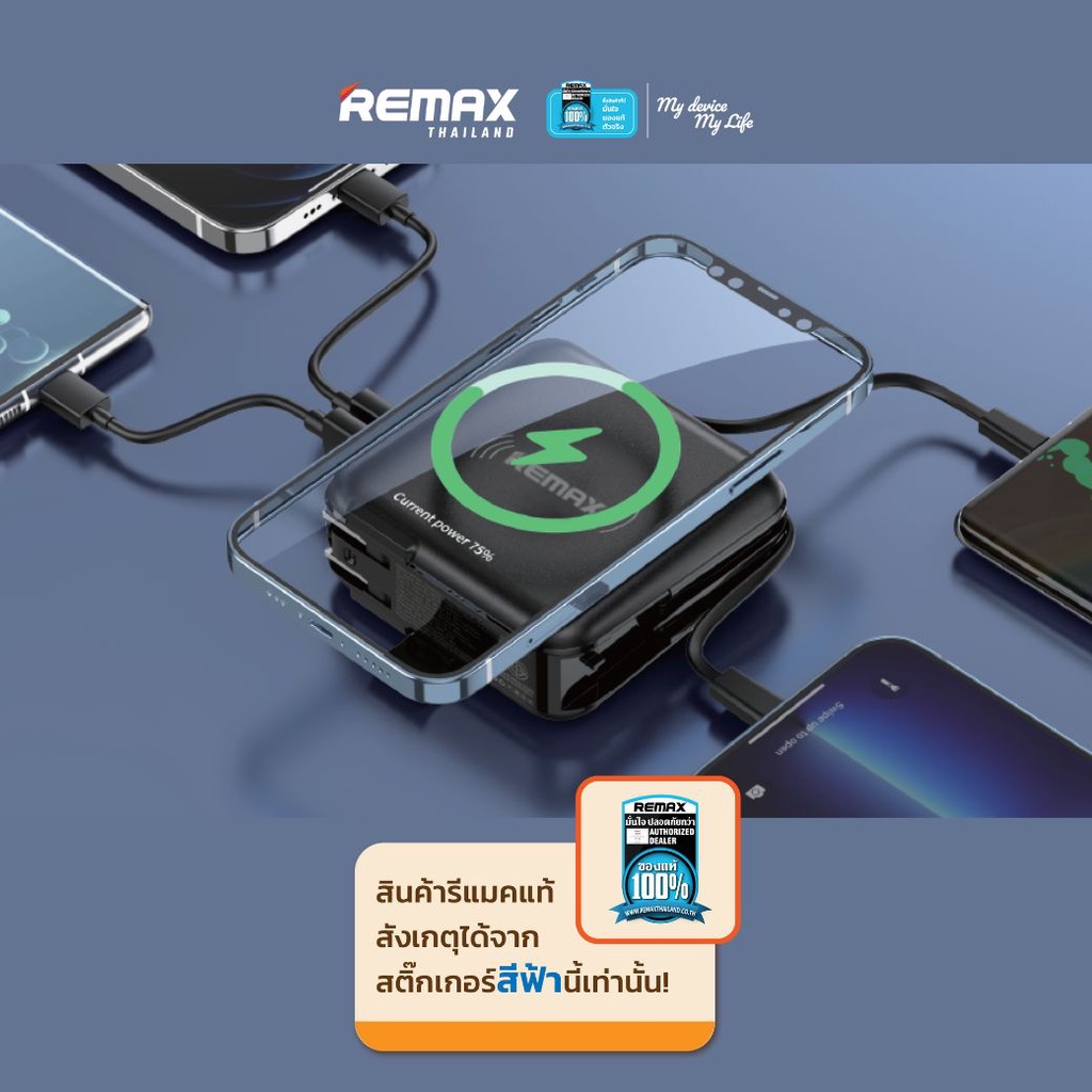 Remax Power Bank Wireless 10000 mAh (W1118) - แบตสำรอง รองรับการชาร์จ ...