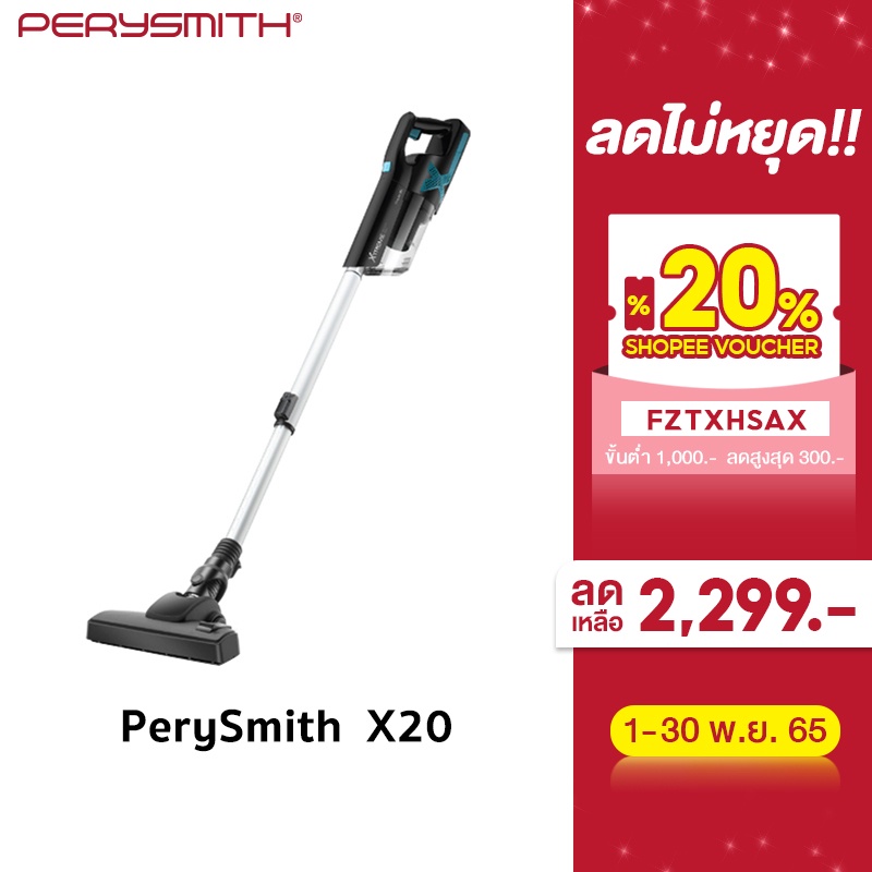 PerySmith XTREME Series X20 CORDLESS HANDHELD VACUUM CLEANER ...