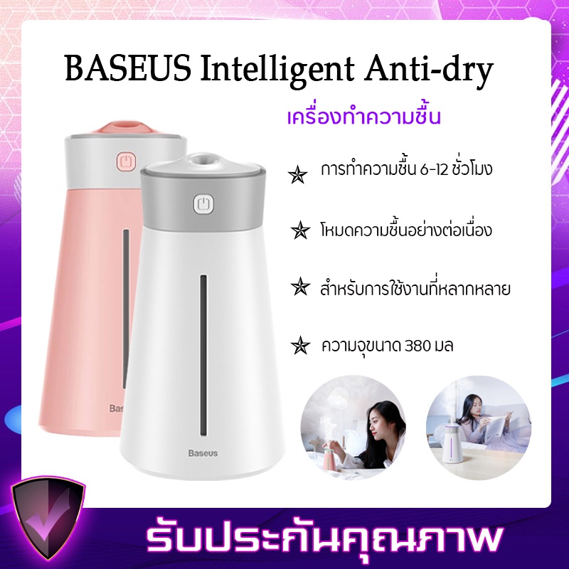 Xiaomi baseus humidifier mini cute nano atomization เครื่องทำความชื้น ...