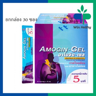 amogin gel ราคาพิเศษ | ซื้อออนไลน์ที่ Shopee ส่งฟรี*ทั่วไทย!