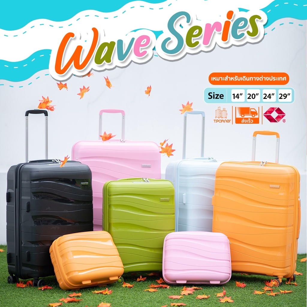 Tpartner กระเป๋าเดินทางแบบซิป Wave Series - tpartner - ThaiPick
