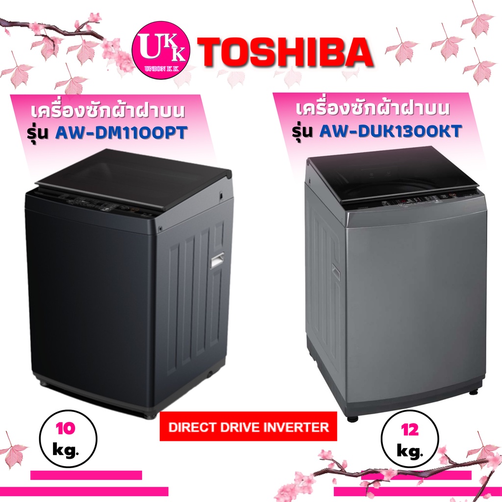 Kt1100 ถูกที่สุด พร้อมโปรโมชั่น ม.ค. 2023|BigGoเช็คราคาง่ายๆ