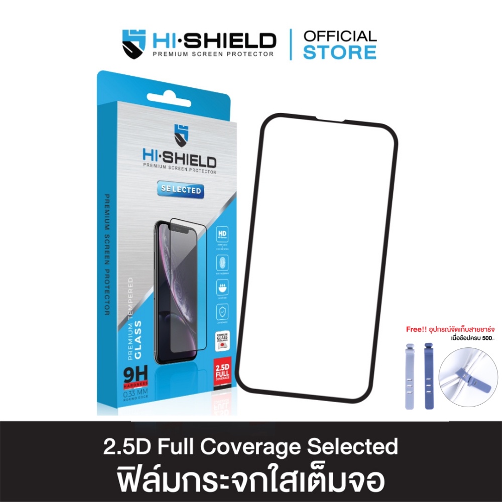 ส่งฟรีฟิล์มกระจก A22 HI-SHIELD Selected ฟิล์มกระจก Samsungทุกรุ่น Full Coverage 2.5D ...
