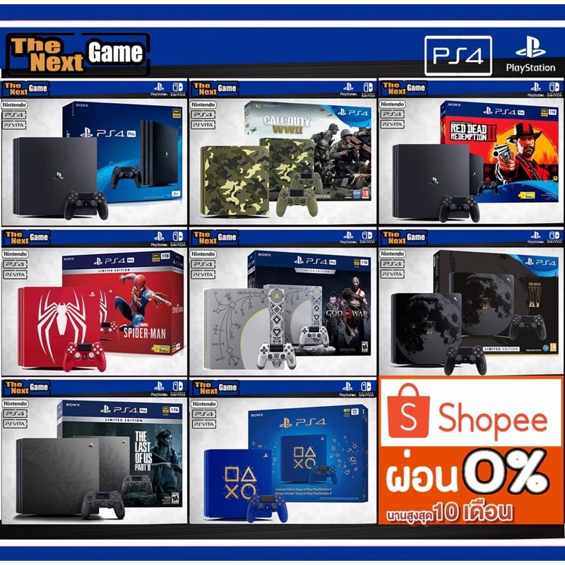 ps5 pro มือสอง ถูกที่สุด พร้อมโปรโมชั่น ส.ค. 2025 | BigGoเช็คราคาง่ายๆ