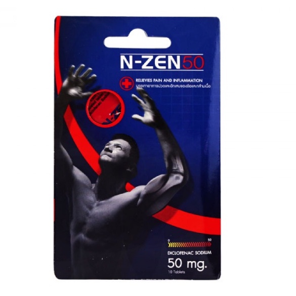 N-zen ถูกที่สุด พร้อมโปรโมชั่น ม.ค. 2023|BigGoเช็คราคาง่ายๆ