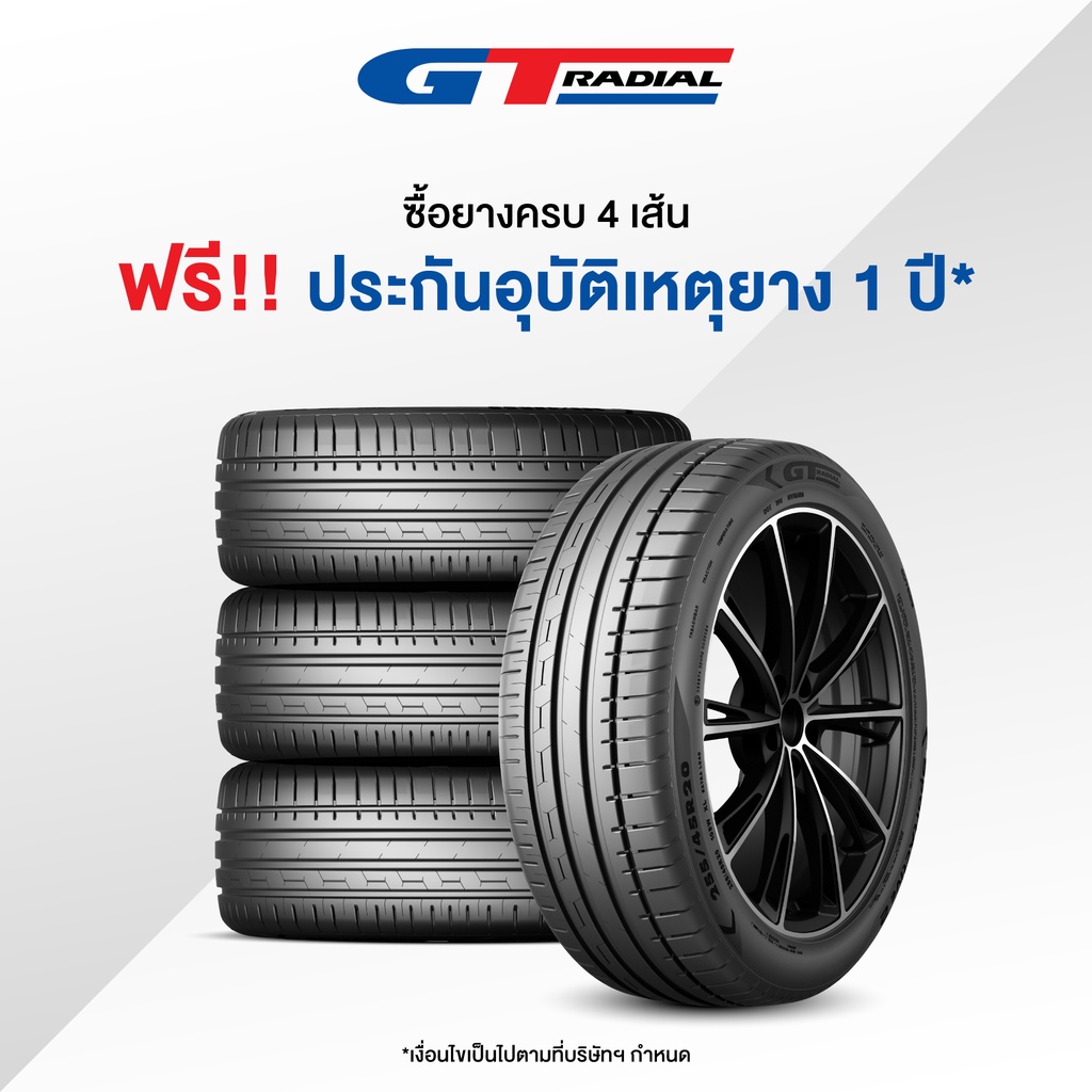 ยางขอบ 16-18 ยางรถยนต์ GT RADIAL รุ่น SPORTACTIVE 2 (4เส้น) แถมฟรี 4 รายการ(สอบถามสต็อกก่อนสั่ง ...