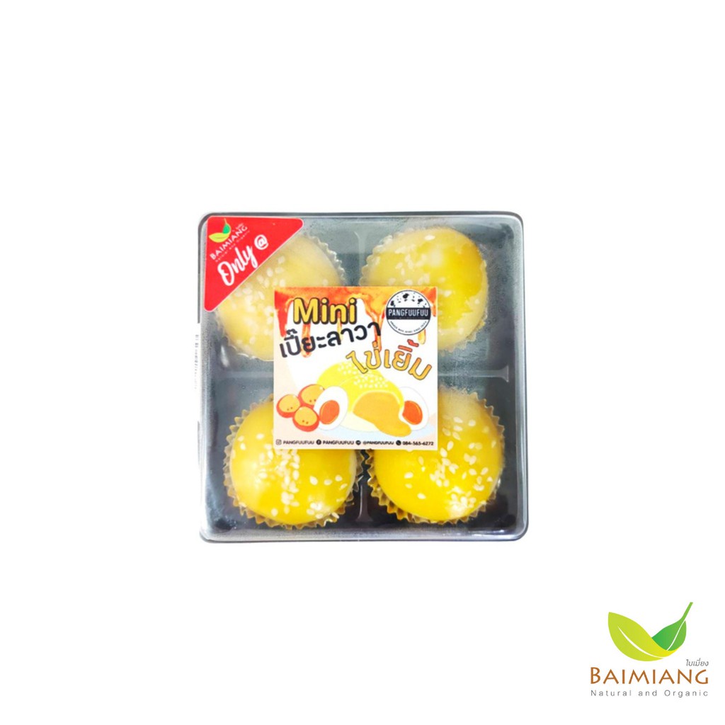 Baimiang Freshfood, ร้านค้าออนไลน์ | Shopee Thailand