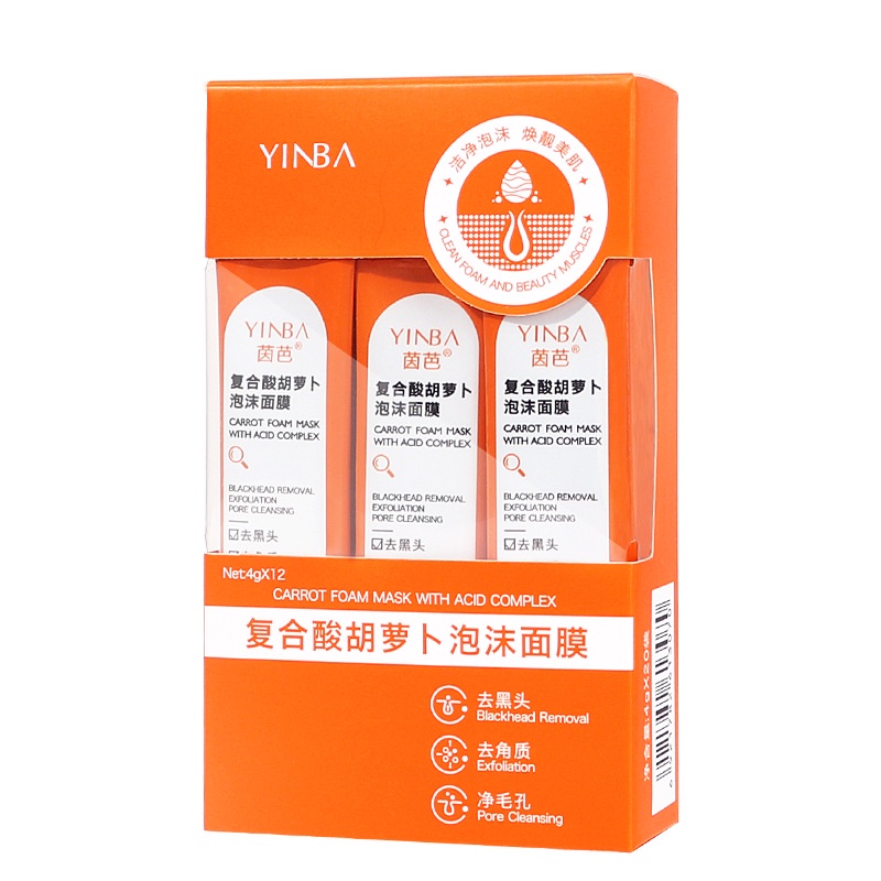 Yinba มาร์คหน้าแบบโฟม สูตรแครอทกรดเชิงซ้อน 12 ชิ้นกล่อง มาสก์ไม้ไผ่ ขัด ...