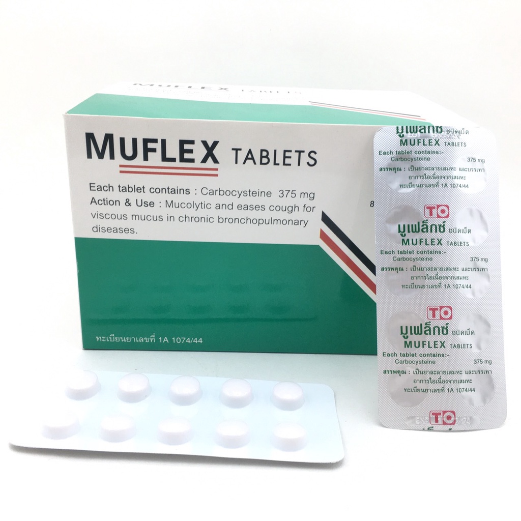 แก้ไอสุนัข ถูกที่สุด พร้อมโปรโมชั่น ธ.ค. 2022|BigGoเช็คราคาง่ายๆ