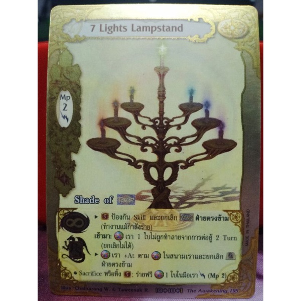 7 Lights Lampstand | Shopee Thailand