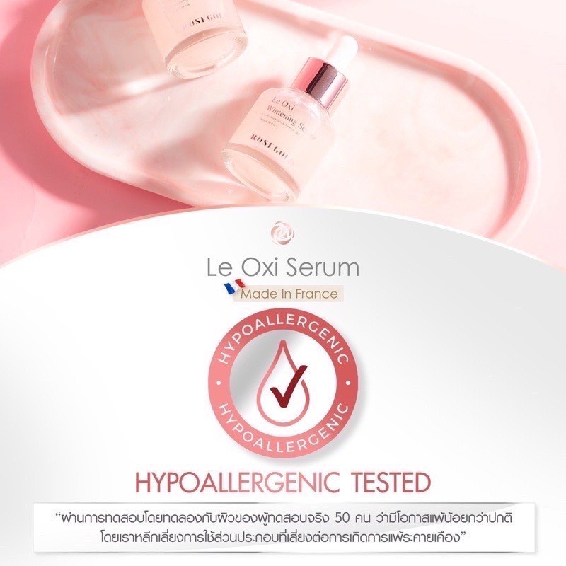 เซรั่ม โรสโกลด์ 2 ขวด ราคาส่ง LE OXI SERUM เลอ อ็อกซี่ ไวท์เทนนิ่ง เซรั่มช่วย ฝ้า กระ หน้า ...