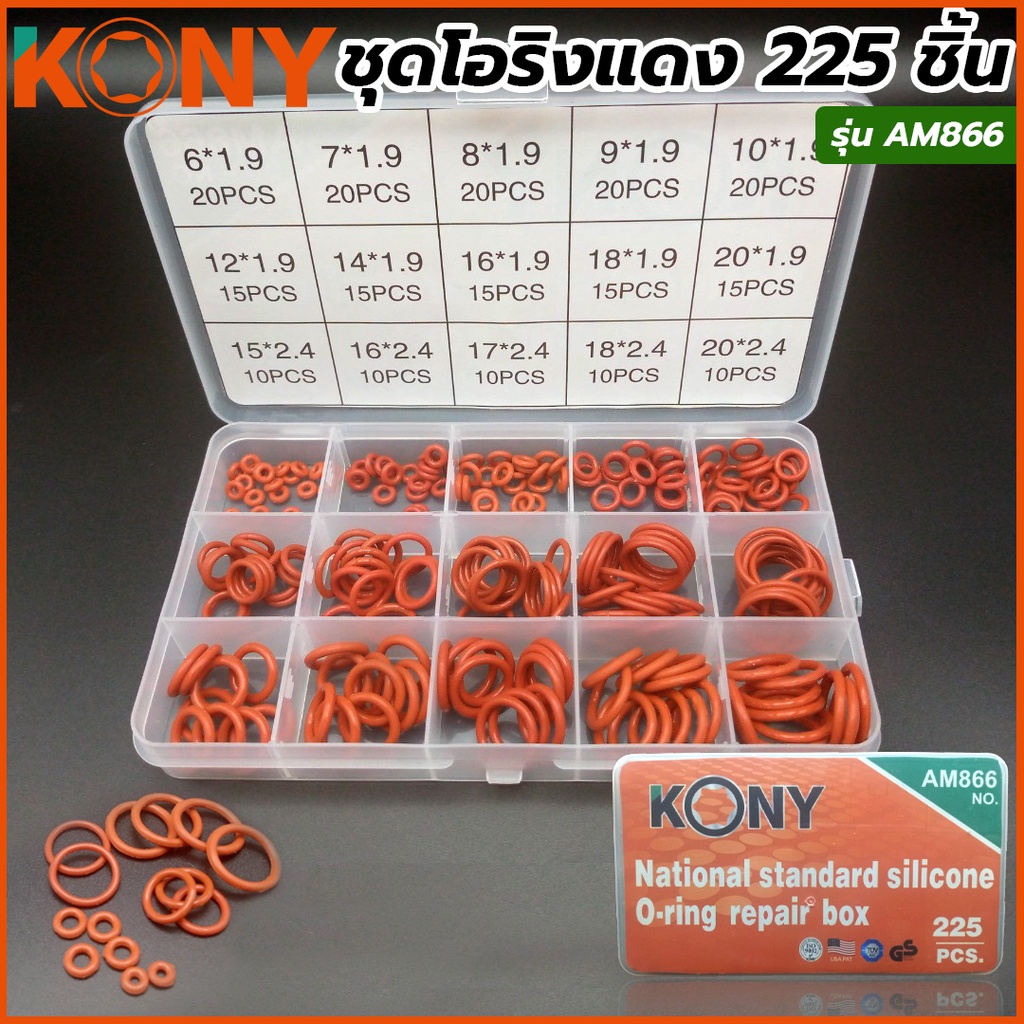 ชุดโอริงแดง KONY โอริง 225 ชิ้น รุ่น AM866 | Shopee Thailand