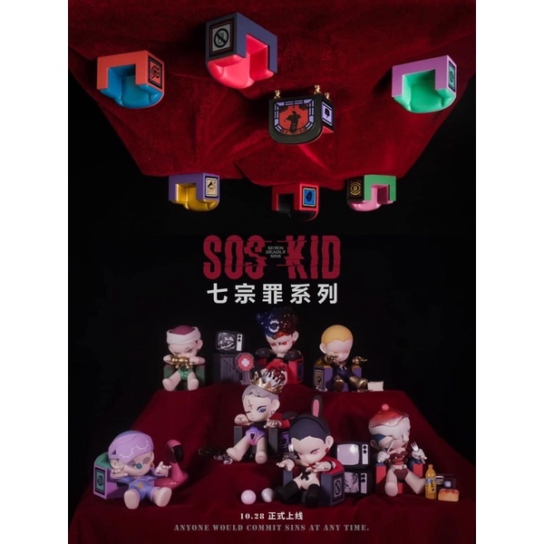 สินค้าพร้อมส่ง กล่องสุ่ม SOS KID the third generation - jimametoys ...