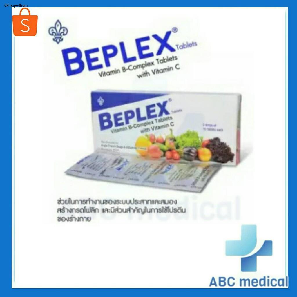 Beplex ถูกที่สุด พร้อมโปรโมชั่น มิ.ย 2023|BigGoเช็คราคาง่ายๆ