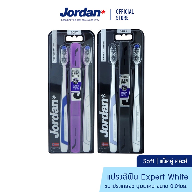 Jordan จอร์แดน ยาสีฟันผู้ใหญ่ รุ่น Expert white 100 g - jordan_thailand ...
