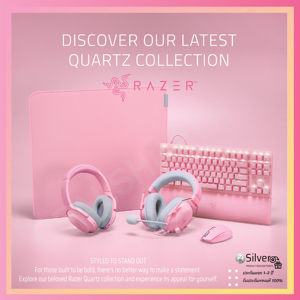 ชุดเกมส์มิ่ง Razer Quartz Gaming Peripherals - Set Up Quartz ประกันต่าง ...