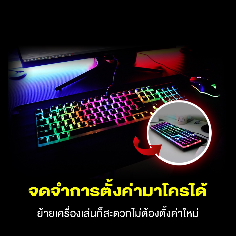 FANTECH รุ่น MK887 KEYBOARD MECHANICAL BLUE SWITCH สำหรับเล่นเกม ...
