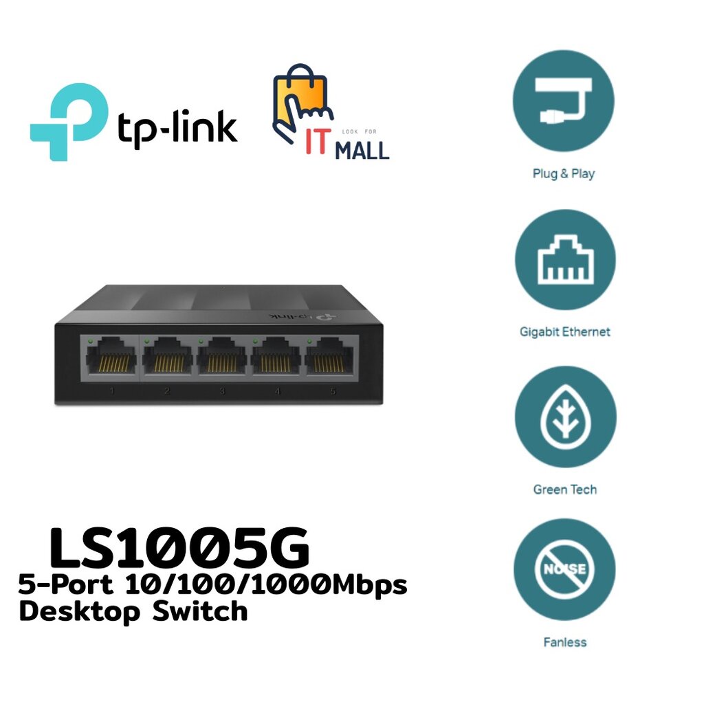 TP-LINK LS1005G 5-Port 10/100/1000Mbps Desktop Switch รับประกันตลอดอายุการใช้งาน | Shopee Thailand