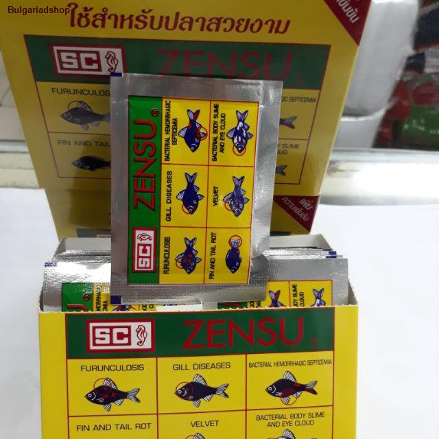 Zensu ถูกที่สุด พร้อมโปรโมชั่น ม.ค. 2023|BigGoเช็คราคาง่ายๆ