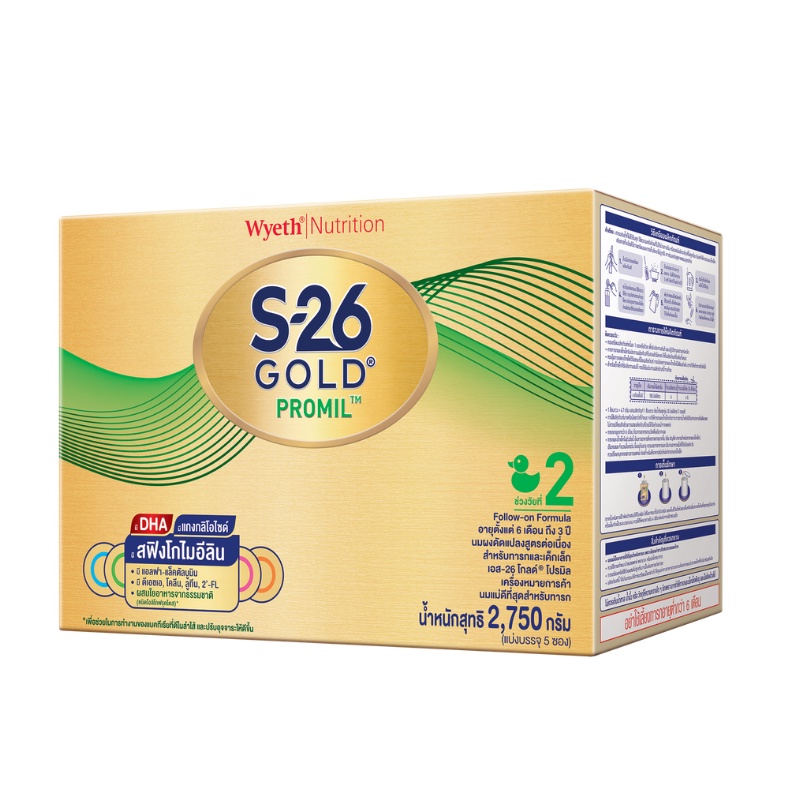 S-26 Gold Promil 2750 g นมผง ยกลัง (สูตร 2) Pack 3 กล่อง - s26_progress ...