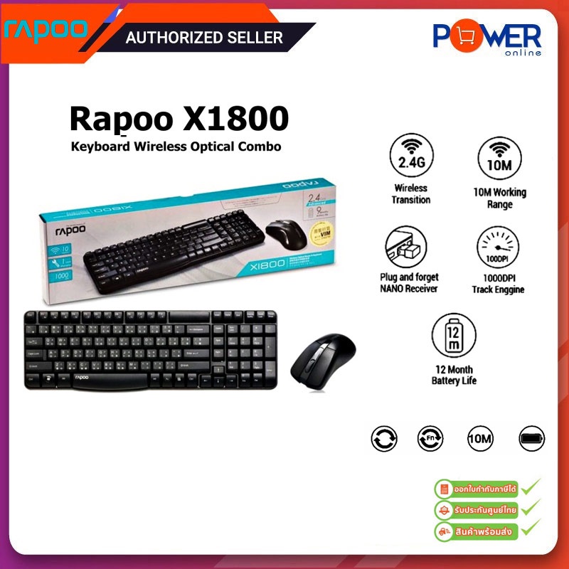 Rapoo X1800 Wireless Keyboard And Mouse Combo Set Shopee Thailand