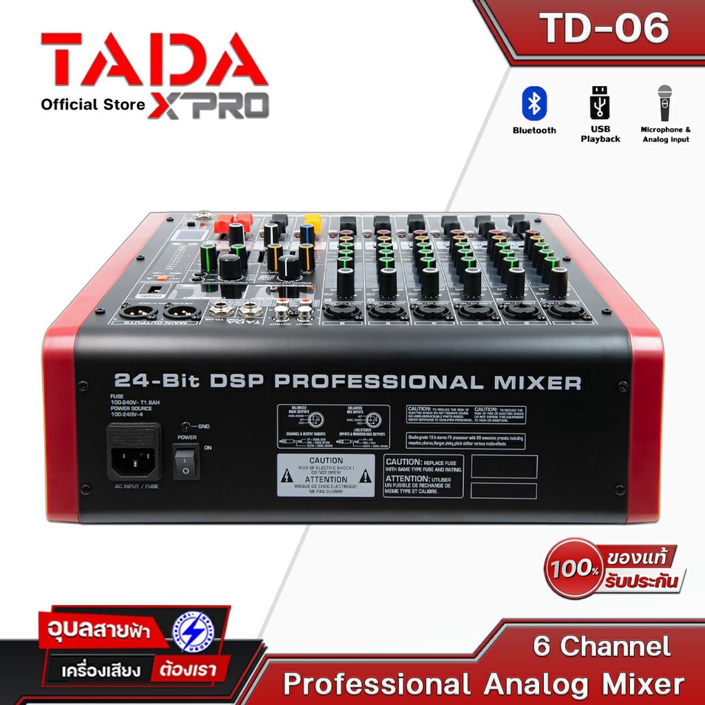 TADA TD-06 มิกเซอร์ 6 channel Bluetooth เอฟเฟค แท้ 24 bit 99 Program ของแท้ มิกเซอร์เครื่องเสียง ...