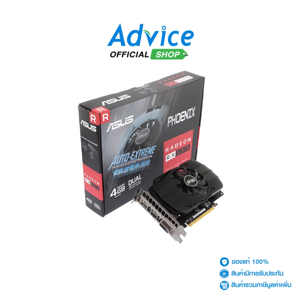 VGA ASUS RADEON RX 550 PH EVO 4G - 4GB DDR5 - A0143358 | Shopee Thailand