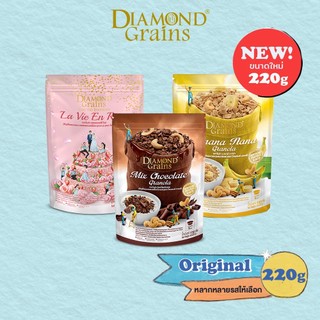 สั่งซื้อสินค้าออนไลน์จาก Diamond Grains Official Store | Shopee Thailand