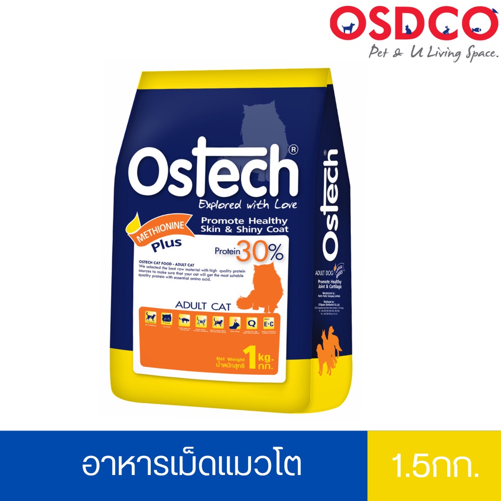 เซ็ทสุดคุ้ม4ชิ้นOstech ออสเทค อาหารกระป๋องแมวปลาทูน่าในเยลลี่ ชนิดเปียก ...
