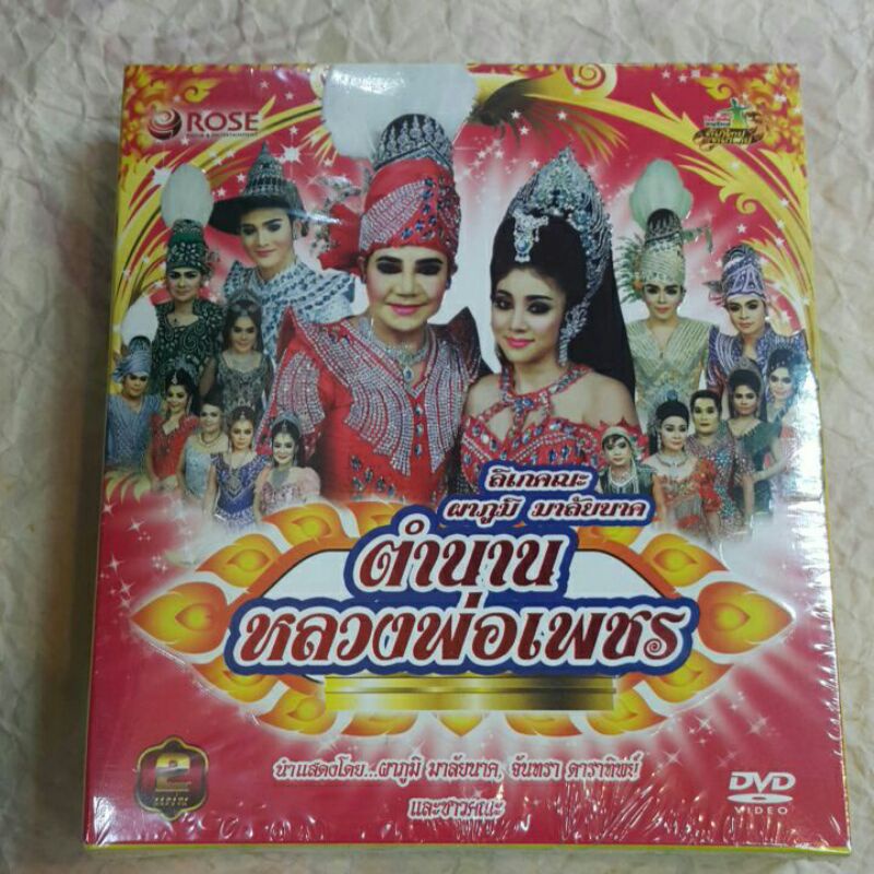 VcDพ่อ ถูกที่สุด พร้อมโปรโมชั่น ม.ค. 2024|BigGoเช็คราคาง่ายๆ