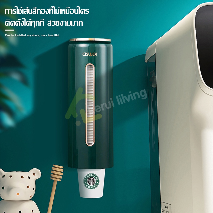 Nuodi ที่วางแก้วน้ำกระดาษ แบบใช้แล้วทิ้งอัตโนมัติ - NUODI Official Shop - ThaiPick