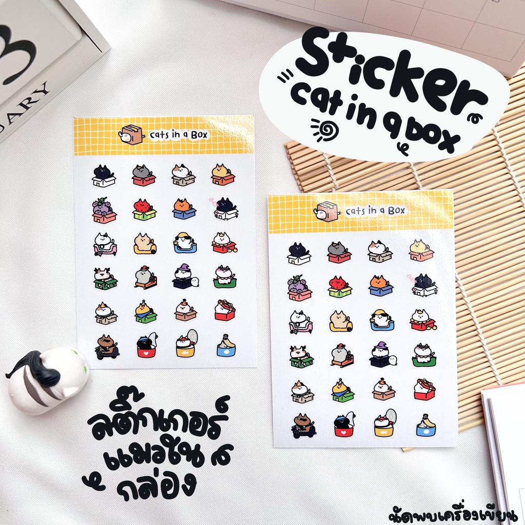 สติ๊กเกอร์ใสไดคัทน้องแมว STICKER CATS | Shopee Thailand