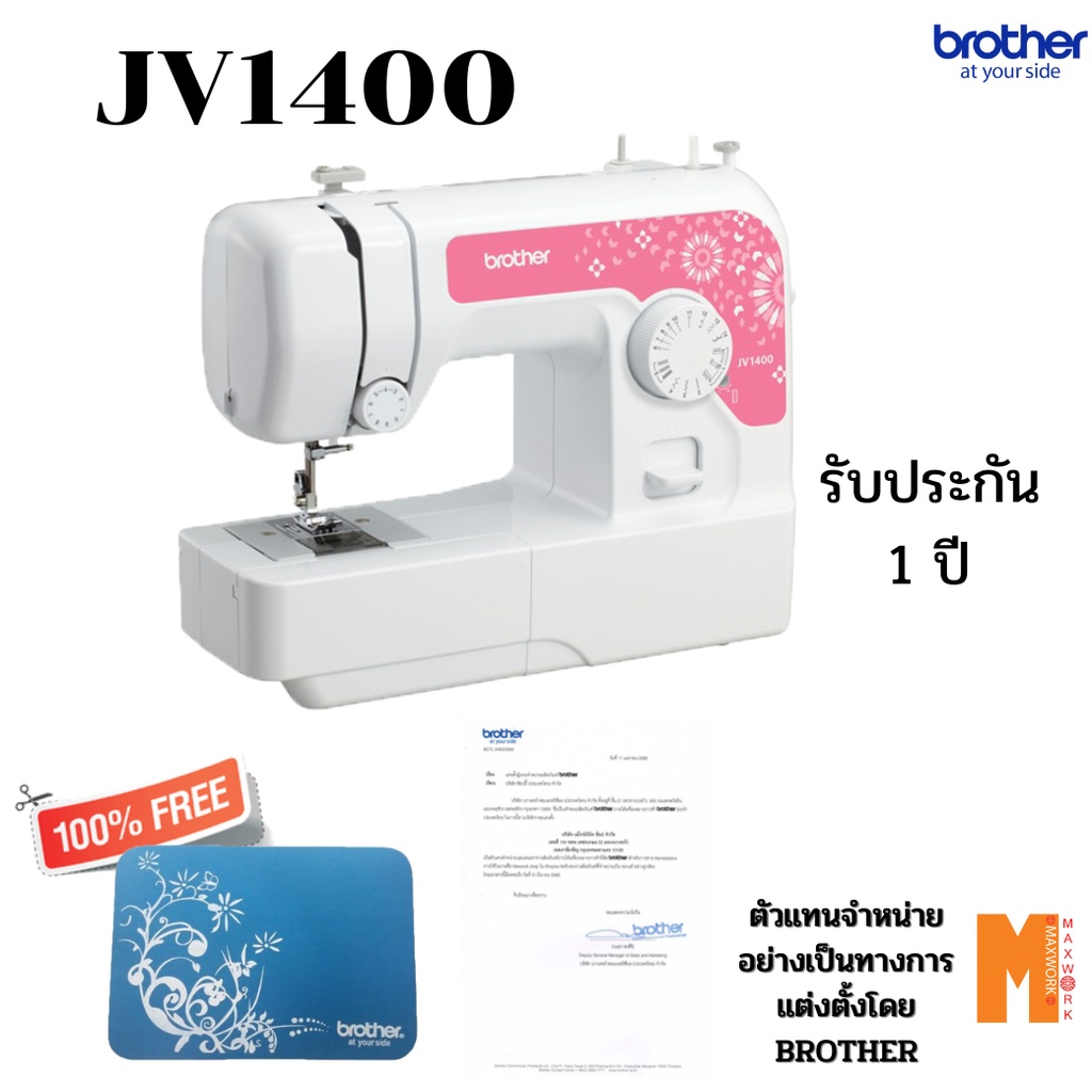 แผ่นซับหมึก Brother MFC-J2330DW INK ABSORBER ASSY D004V5001 D01LP8001 ...