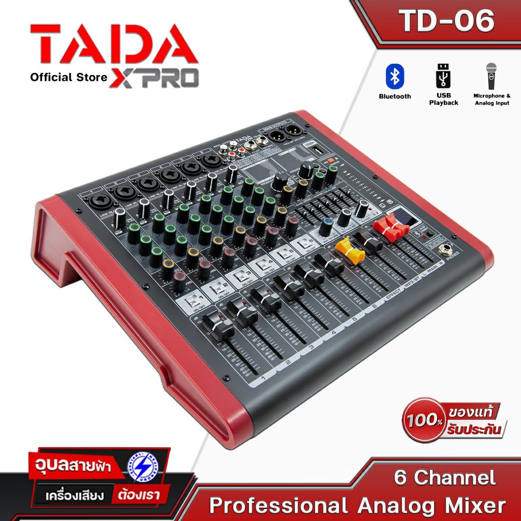 TADA TD-06 มิกเซอร์ 6 channel Bluetooth เอฟเฟค แท้ 24 bit 99 Program ของแท้ มิกเซอร์เครื่องเสียง ...