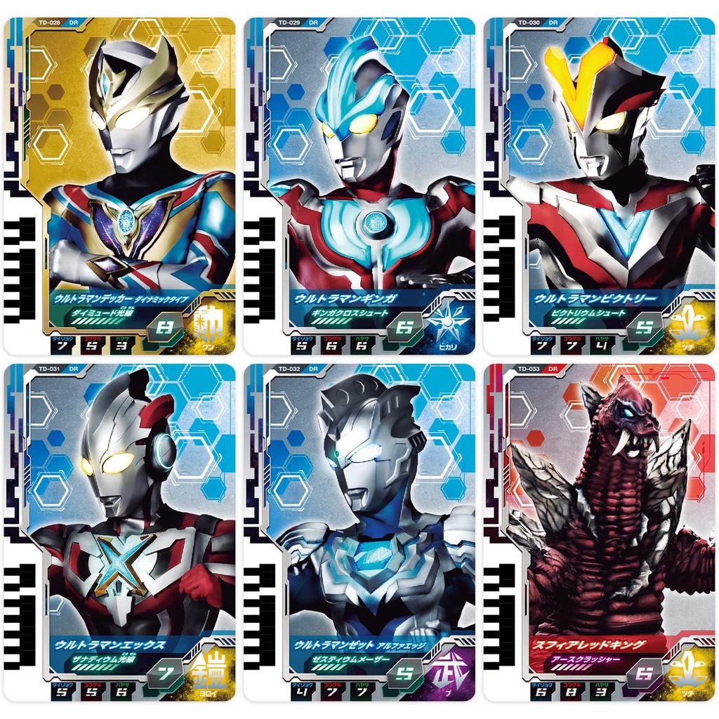 Ultraman Decker DX Ultra Dimension Card 04 Ultraman Decker Dynamic Type ...