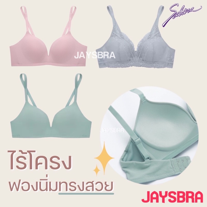 SabinaA32 B32 C32 A34 B34 C34 D34 รุ่น PERFECT bra ฟองไม่หนา มีช่องใส่ ...