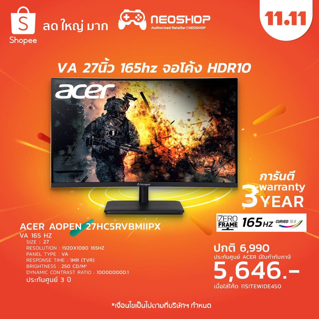 Acer Aopen 27HC5RVbmiipx VA 165 Hz 27นิ้ว ประกันACER 3ปี - neoshop_online - ThaiPick