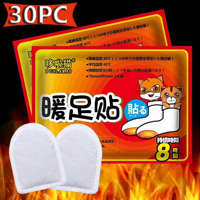 2023 Foot Warmer Sticker Heat Adhesive Patches Foot Pad Heat Packs Keep ...