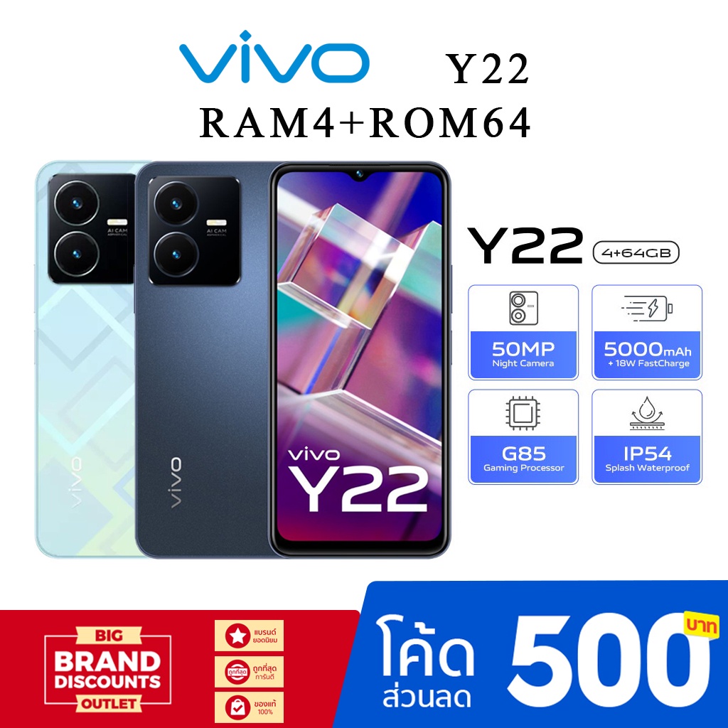 Vivo Y21 Y22 แบตเตอรี่5000 mAh เครื่องศูนย์ไทย - dgpower - ThaiPick