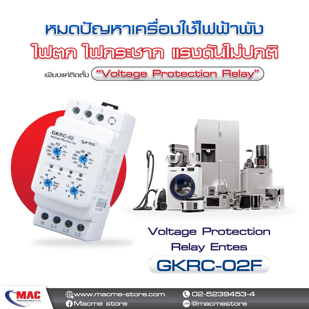 Gkrc-02f ถูกที่สุด พร้อมโปรโมชั่น ส.ค. 2023|BigGoเช็คราคาง่ายๆ