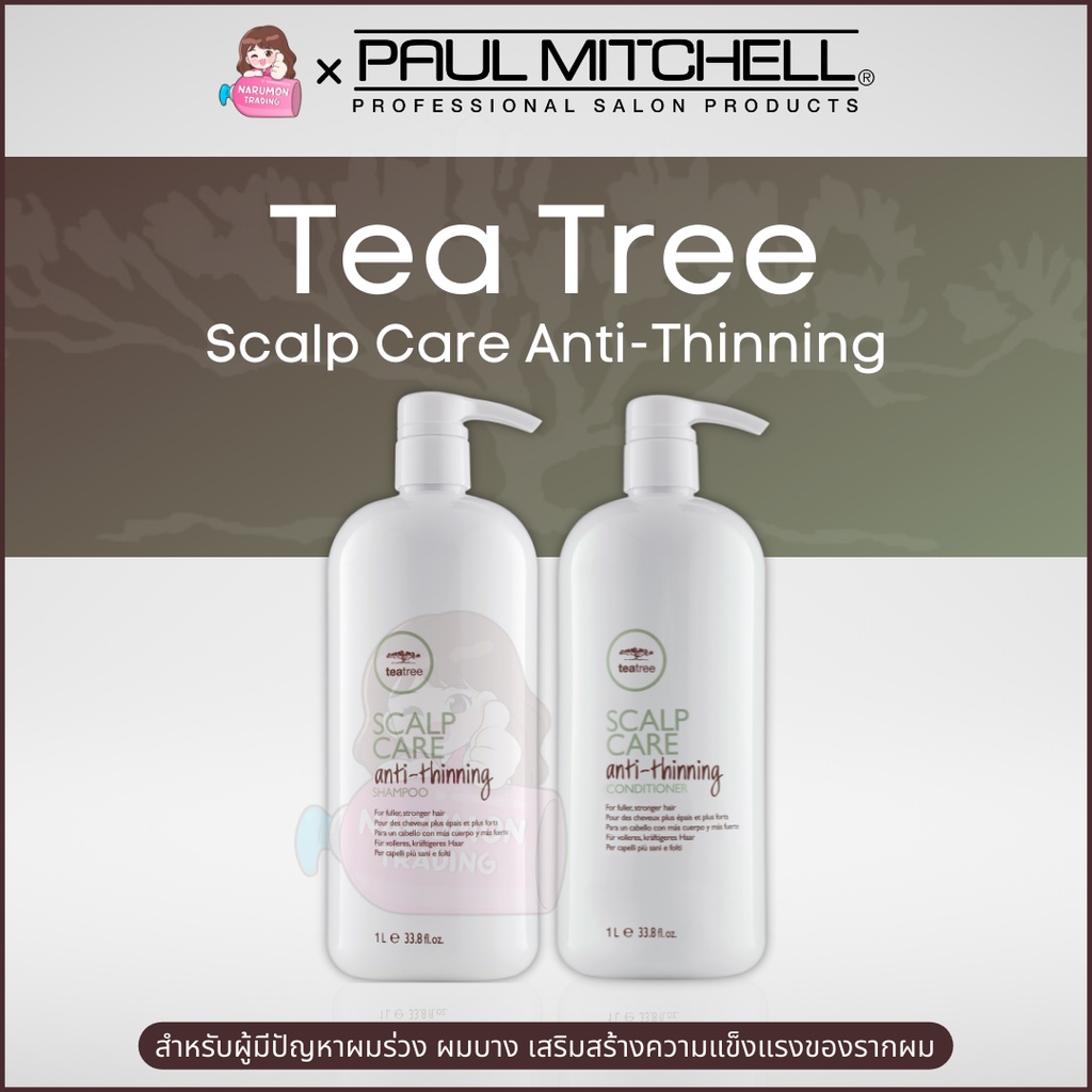 Paul Mitchell Tea Tree Scalp Care Anti-Thinning Shampoo 1000ml ...