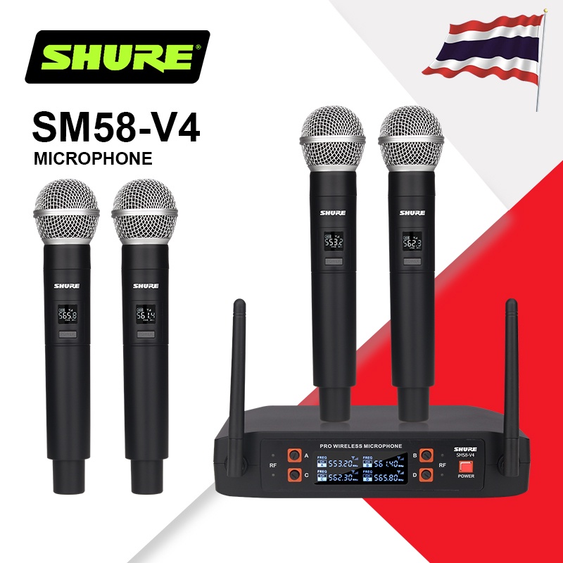 SHURE SM58-V4 ไมโครโฟนคู่ไร้สายเสียงดี 4 wireless microphones UHF เหมาะสำหรับการใช้งานพร้อมกัน ...