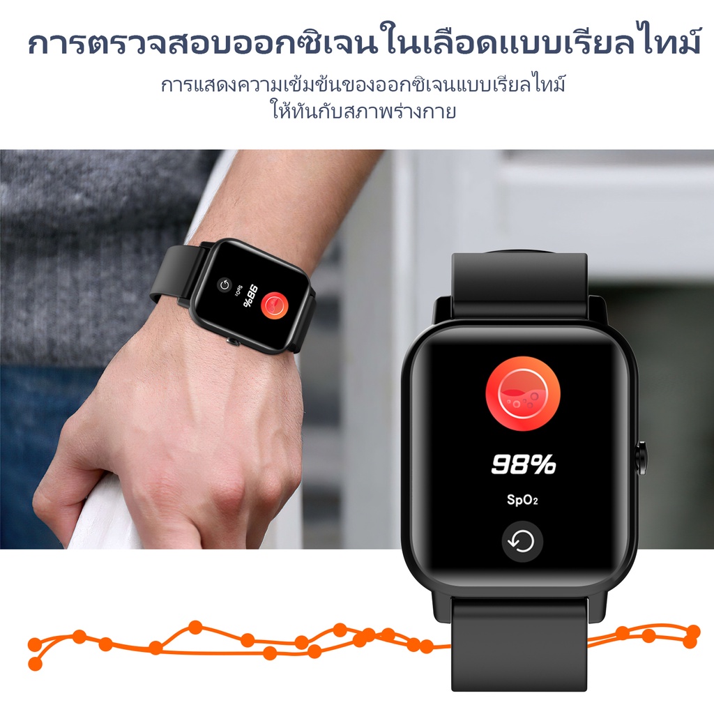 2023 Blackview R3 Smart watch สมาร์ทวอทช์ นาฬิกากันน้ำ รองรับกาบลูทูธ ...