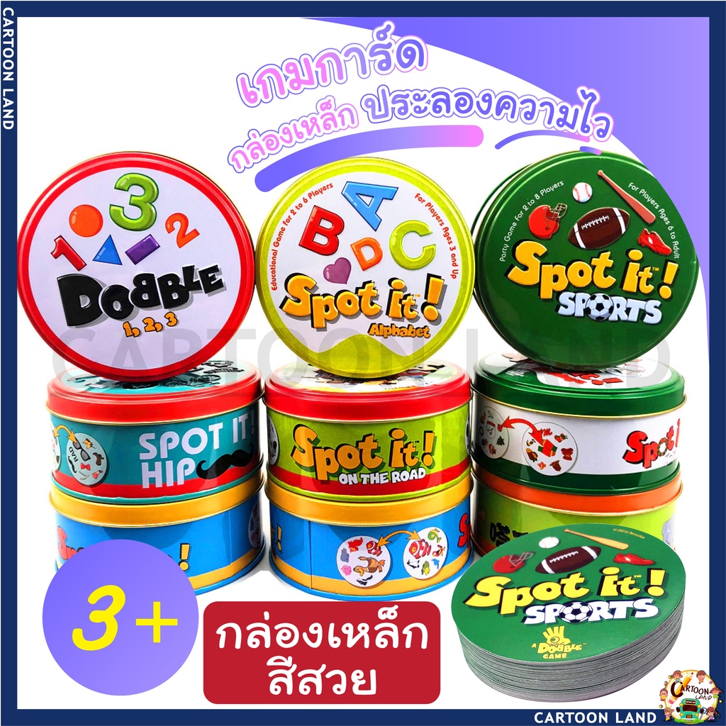 การ์ดเกม dobble spot it card เกมของเล่น เกมจับคู่ภาพ เกมการ์ด บอร์ดเกม ...
