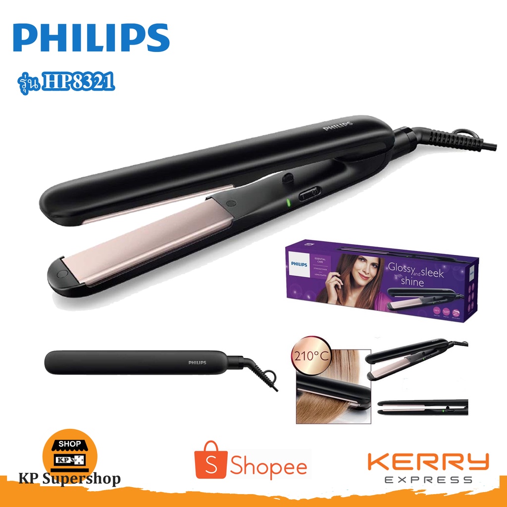 Philips ฟิลิปส์ ที่หนีบผมตรง รุ่น HP8321 แผ่นทำความร้อนเคลือบเซรามิคทัวร์มาลีน อุณหภูมิ 210°C ...