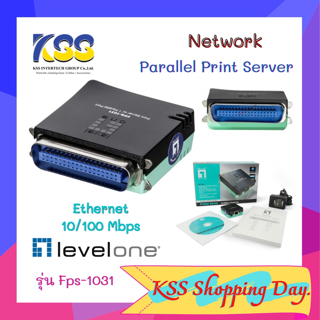 parallel print server ถูกที่สุด พร้อมโปรโมชั่น ก.ย. 2025 | BigGoเช็ค ...
